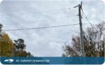 What Is a Power Line Easement? | NC Eminent Domain Law Firm
